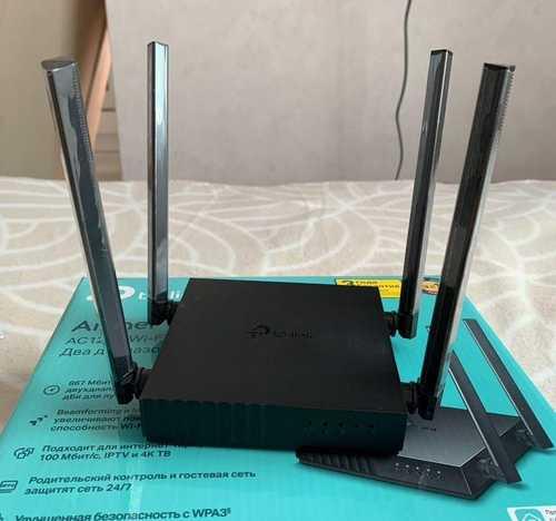 Wifi роутер tp link archer C54