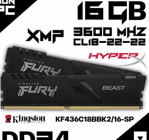 Оперативная память HyperX DDR4 16gb 3600mhz Новая