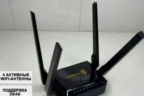 4G wifi-роутер под Безлимитный Интернет PR-32