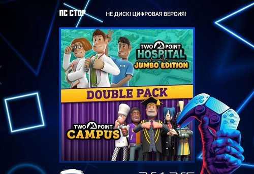 Two Point Hospital and Two Point Campus Double Pac