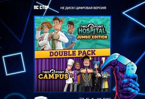 Two Point Hospital and Two Point Campus Double Pac