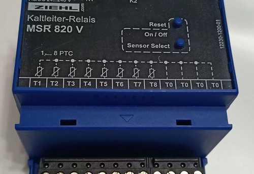 MSR 820 V - PTC-резисторное реле. 8 цепей контроля