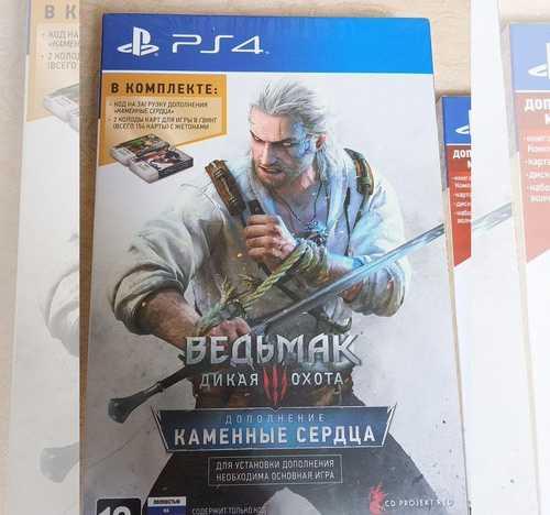 Ведьмак 3 дикая охота ps4 диск