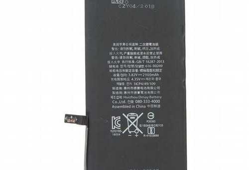 Аккумулятор для Apple iPhone 7 Plus, черный (origi