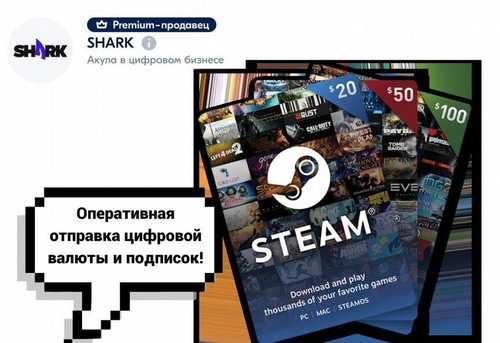 Steam пополнение