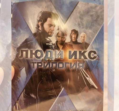 Люди икс трилогия 6 bluray лицензия