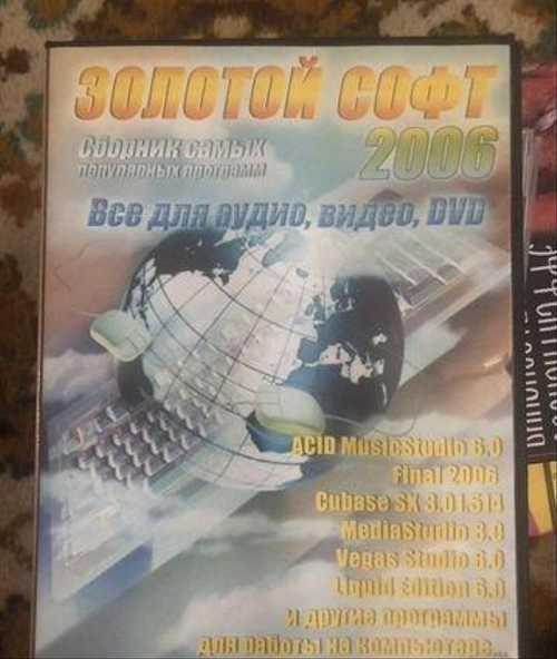 Программы для пк