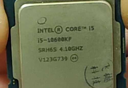 Процессор i5-10600kf lga1200