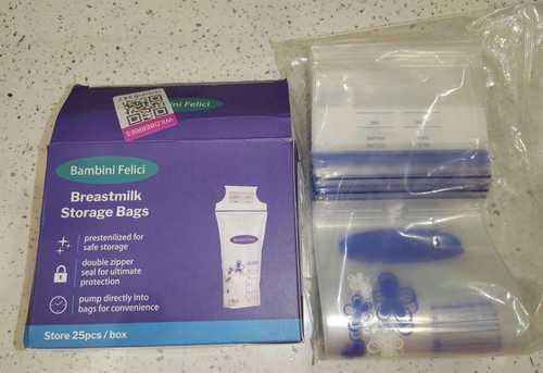 Герметичные пакеты для заморозки грудного молока