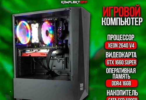 Игровой пк 10 Ядер Xeon / GTX 1660 super 6GB