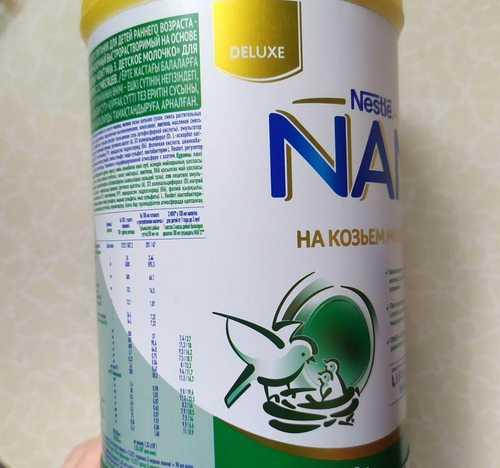 Детская смесь нан 3