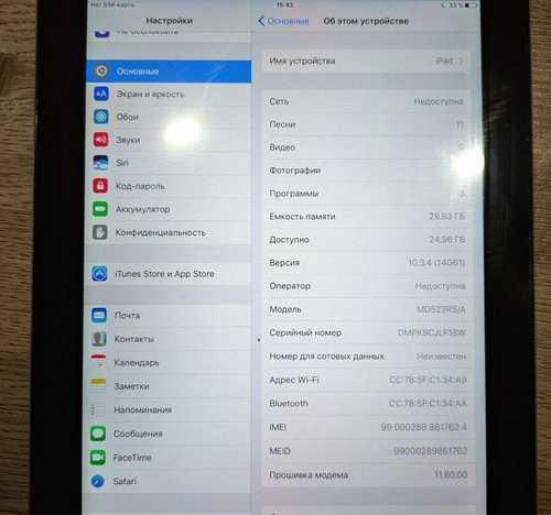 iPad 4 (32gb) (серебряный)