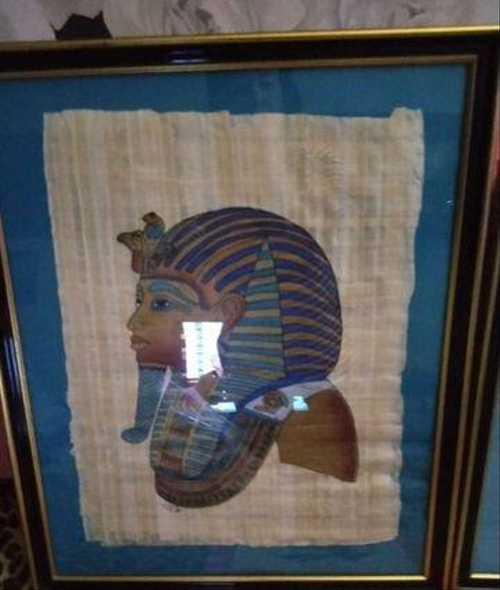 Папирус египетский