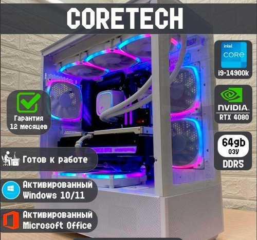 Игровой пк Core I9 RTX4080 64GB DDR5