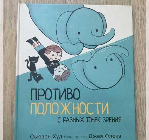 Книги детские