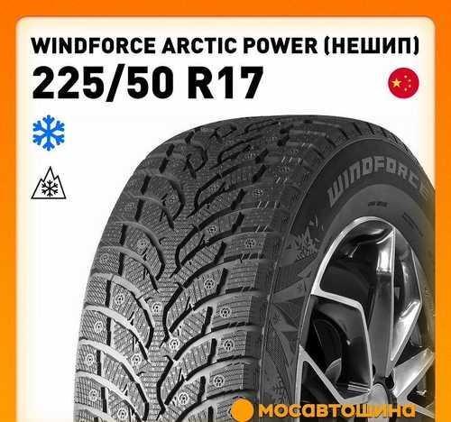 Windforce Arctic Power 225/50 R17 98T