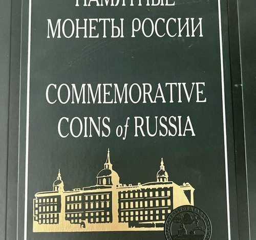 Подарочный набор