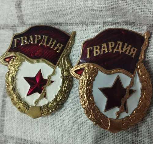 Знак гвардия россии