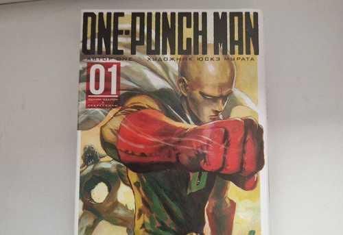 One punch man манга