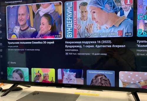 Smart TV телевизор 43" IFFalkon 43K61