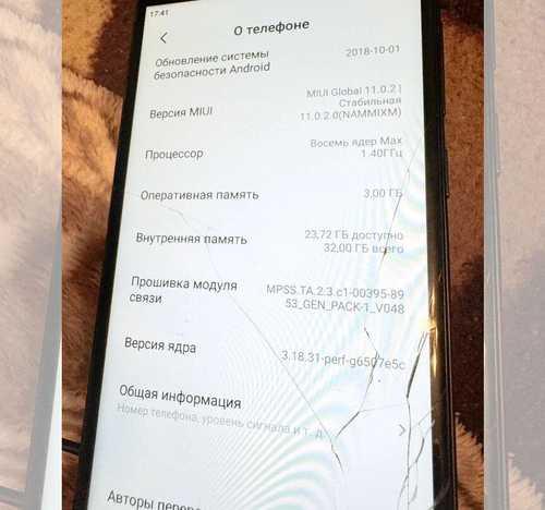 Xiaomi Redmi 4X, 3/32 ГБ