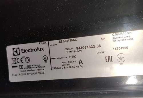 Электрический духовой шкаф Electrolux EZB 53430 AX