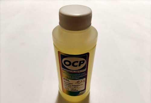 Сервисная жидкость для струйных принтеров OCP RSL