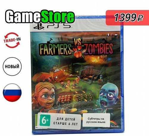 Farmers vs Zombies Русские субтитры PS5 Новый