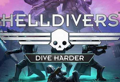 Helldivers dive harder edition. Ключ Стим