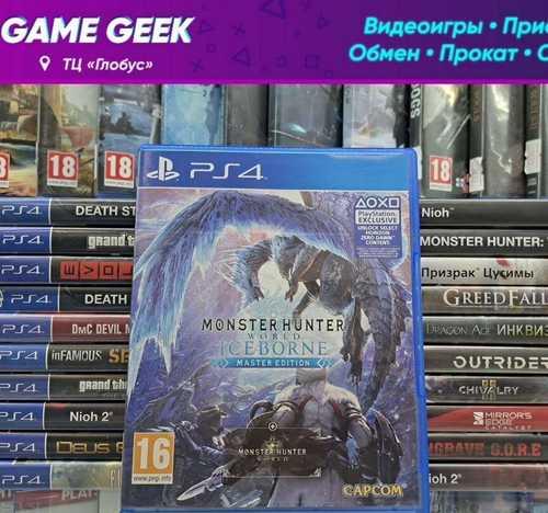 Monster Hunter World Iceborne Master Edition PS4