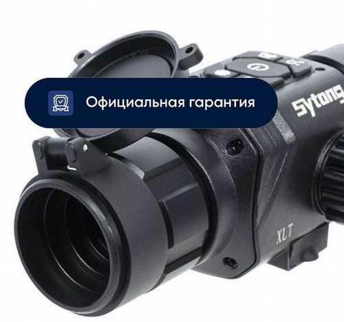 Тепловизионный прицел Sytong XLT02-25