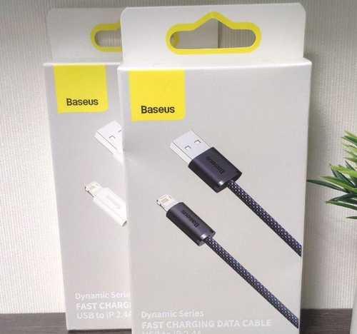 Кабель для зарядки iPhone