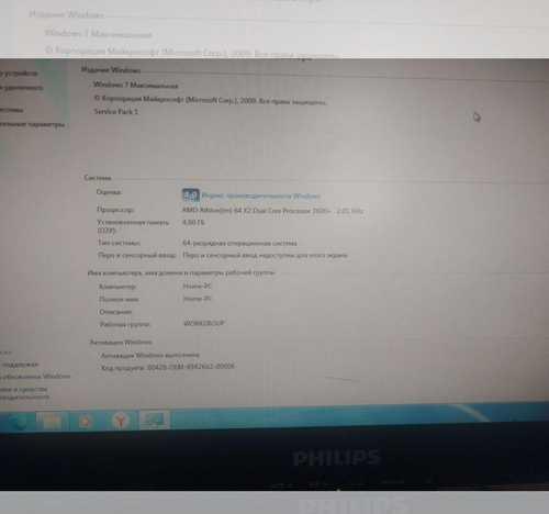 Компьютер системный блок