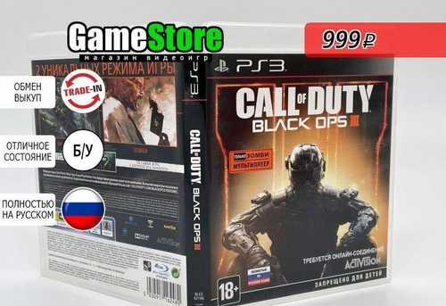 Call of Duty: Black Ops 3 (PS3 видеоигра, ру б/у