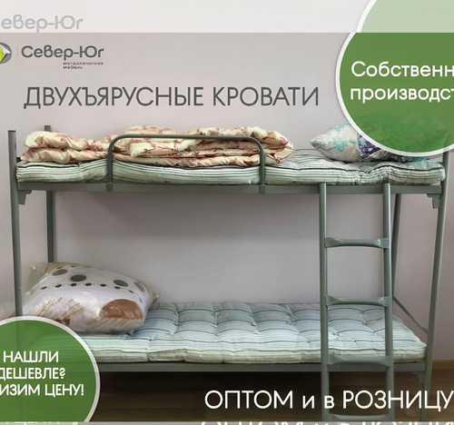 Кровать двухъярусная 77×191