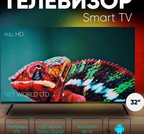 SMART телевизор "32 " новый