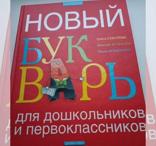 Детские книги развивающие