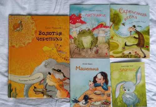 Книги с иллюстрациями В.Кирдий