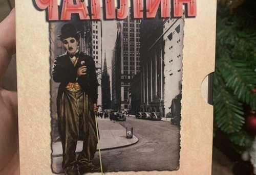 Чарли Чаплин - коллекция DVD
