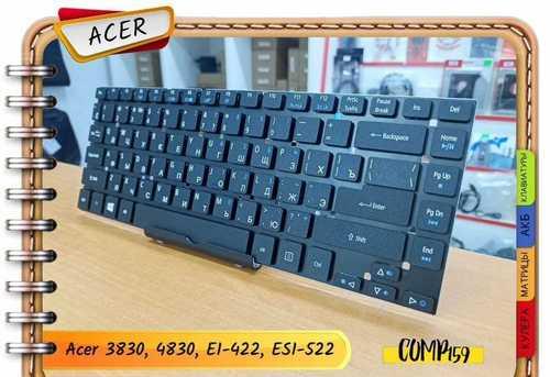 Новая клавиатура для Acer 3830, 4830, E5-421