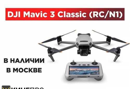 Квадрокоптер DJI Mavic 3 Classic (DJI RC/RC-N1)