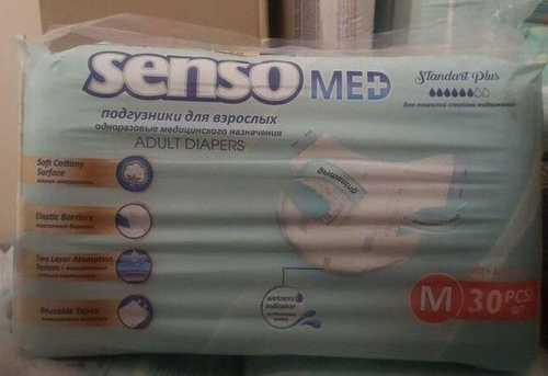 Продам подгузники (памперсы) для взрослых Senso