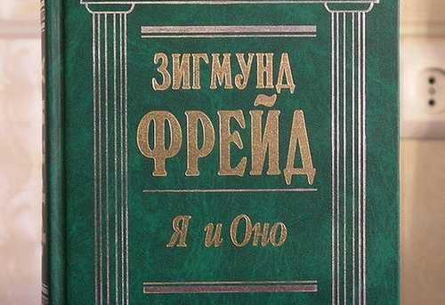 Книги Философия Психология История Антология Мысли