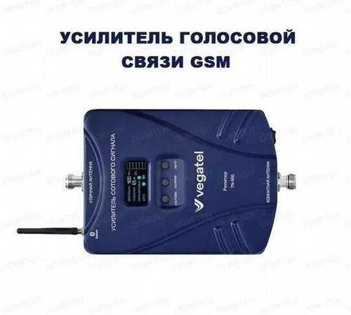 Усилитель сигнала голосовой связи GSM RT-127