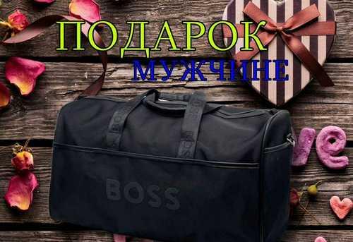 Подарок мужчине - Сумка дорожная Boss