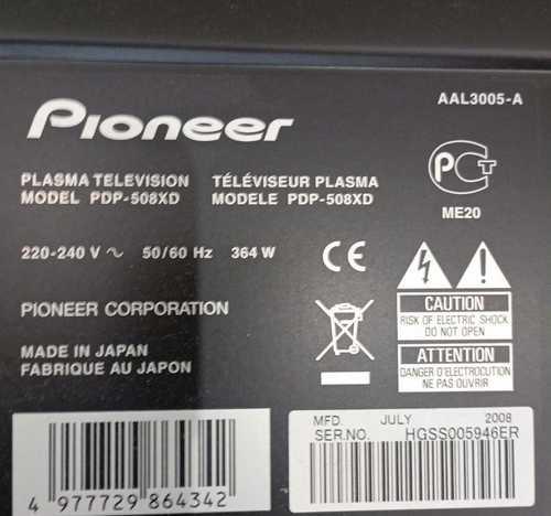 Телевизор плазма pioneer