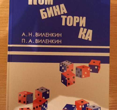 Учебное пособие