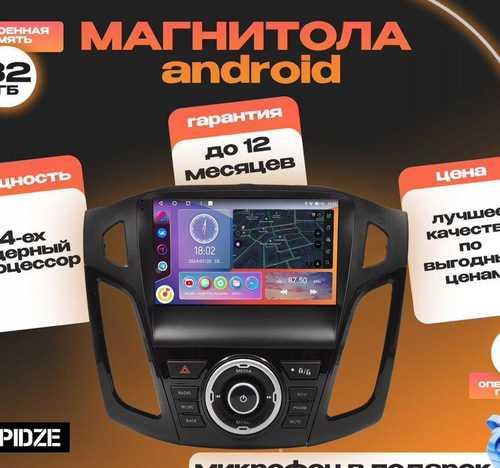 Магнитола A1 Ford Focus новая с гарантией Android