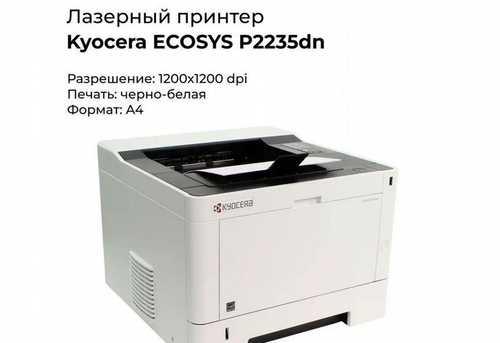 Принтер лазерный kyocera ecosys P2235dn, ч/б, A4