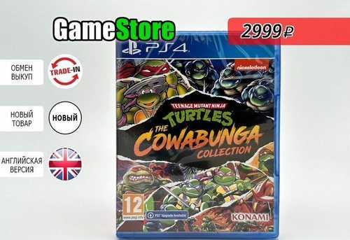 Teenage Mutant Ninja Turtles The Cowabunga C Новый